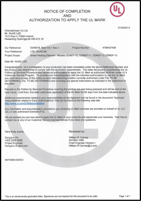 UL認証書 （USA 安全規格開発機関) – 床暖房のことなら(株)エンジェル